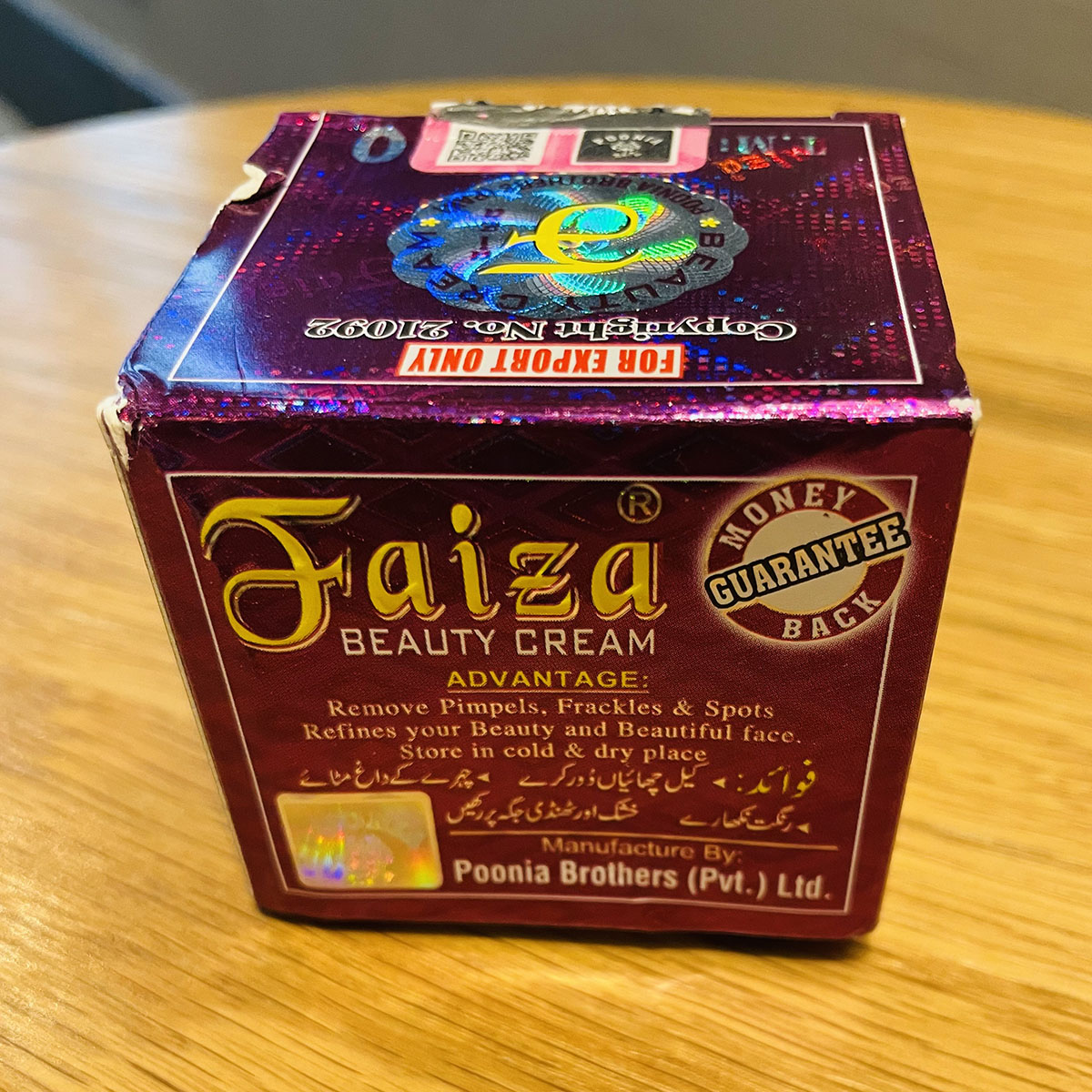 Faiza - The Beautywell Database & Knowledge Hub